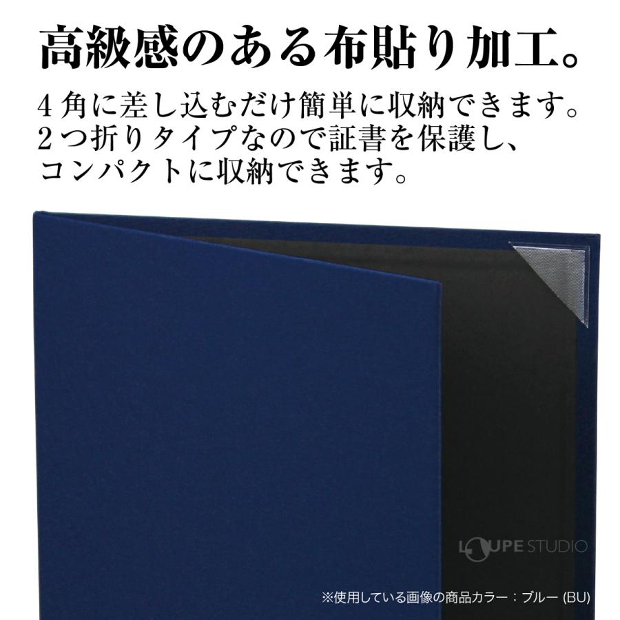 証書ファイル 証書ホルダー A4 高級感 無地 布貼り 賞状 表彰状 認定書 卒業 卒園 資格 収納 保管 整理 保護 片面 セキセイ : ルーペスタジオ - 通販 - Yahoo!ショッピング