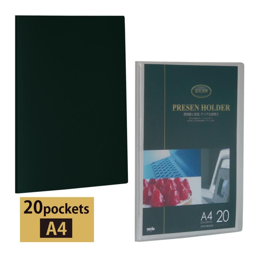 クリヤーファイル ホルダー A4-S 高透明 20ポケット 収納 整理 事務用品 オフィス 学校 会議 プレゼン 資料 プリント 持ち運び セキセイ : ルーペスタジオ - 通販 ...