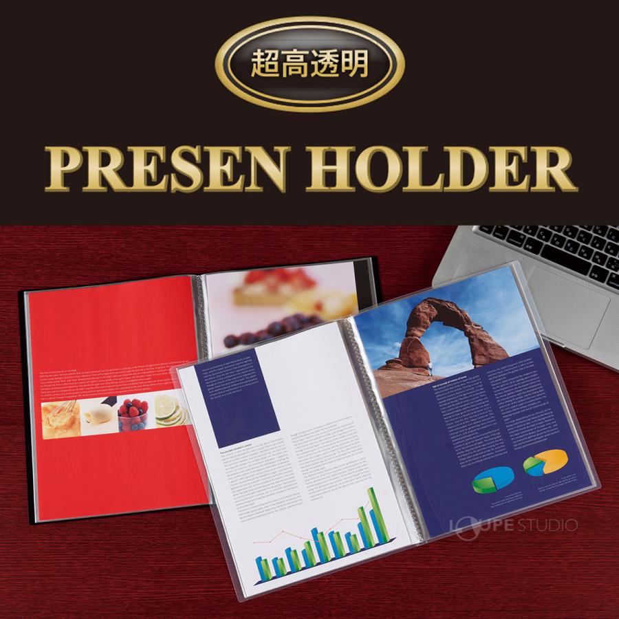 クリヤーファイル ホルダー A4-S 高透明 20ポケット 収納 整理 事務用品 オフィス 学校 会議 プレゼン 資料 プリント 持ち運び セキセイ : akh-1820 : ルーペスタジオ ...