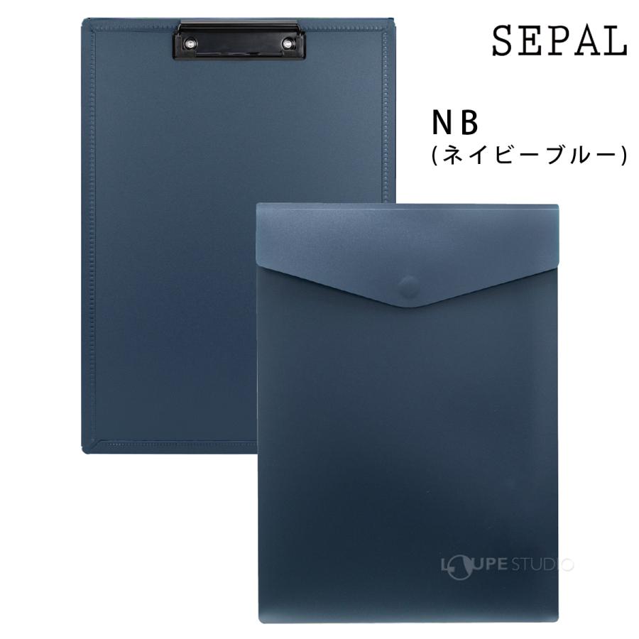 クリップボード バインダー A4 SEPAL ポケットクリップボード 文具 軽量 収納 整理 書類 挟む 持ち運び オフィス ビジネス 学校 イベント : ルーペスタジオ - 通販 ...