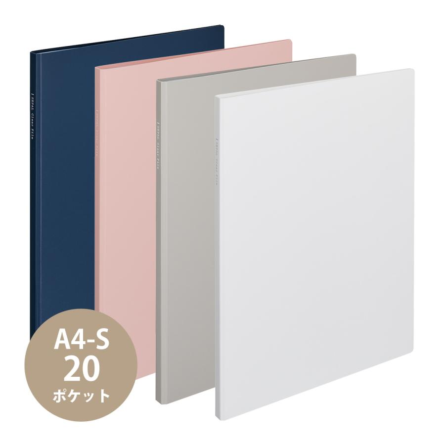 クリアファイル SEPAL クリヤーファイル A4 20ポケット ファイル ポケット プリント 資料 収納 整理 学校 オフィス ビジネス おしゃれ : ルーペスタジオ - 通販 ...