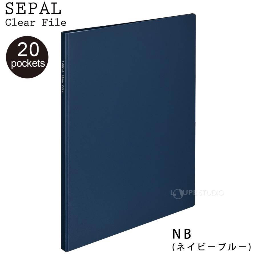 クリアファイル SEPAL クリヤーファイル A4 20ポケット ファイル ポケット プリント 資料 収納 整理 学校 オフィス ビジネス おしゃれ :akh-1877:ルーペスタジオ ...