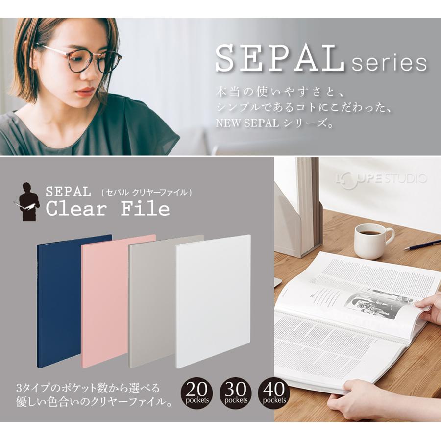 クリアファイル SEPAL クリヤーファイル 40ポケット ファイル ポケット プリント 資料 収納 整理 学校 オフィス ビジネス おしゃれ シンプ : ルーペスタジオ - 通販 ...