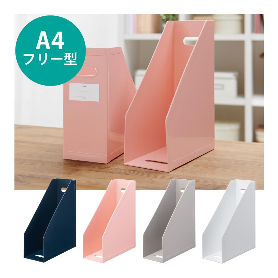 収納ボックス デスク 机 収納 整理 仕分け クライマックスボックス A4 オフィス 事務用品 書類 ファイル 文具 生活用品 在宅ワーク かわいい : ルーペスタジオ - 通販 ...