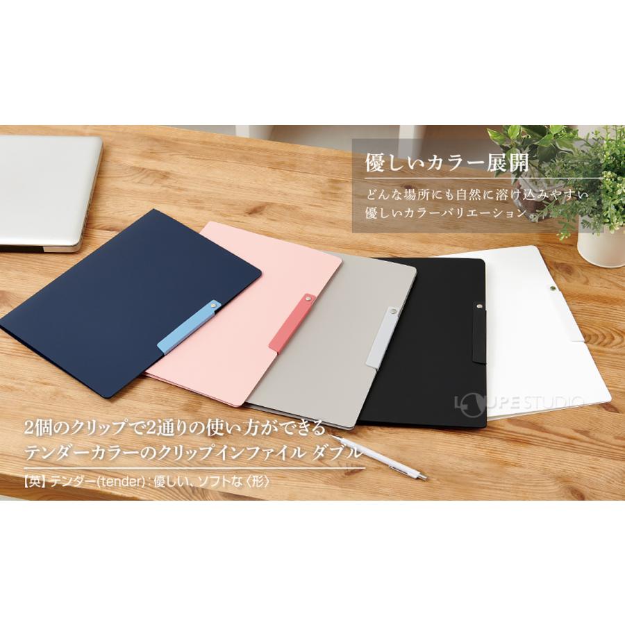 クリップファイル SEPAL クリップインファイルダブル A4 薄型 バインダー 書類 資料 事務用品 おしゃれ かわいい オフィス 持ち運び セキセ : ルーペスタジオ - 通販 ...