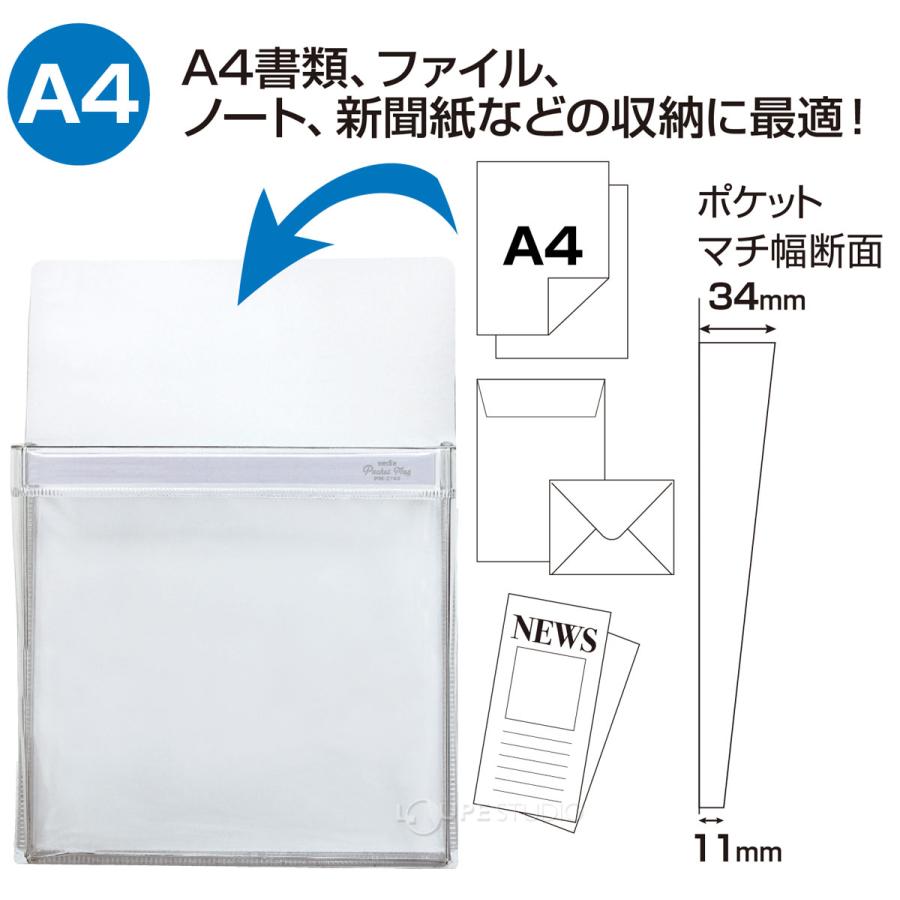 ポケマグ A4 :akh-2074:ルーペスタジオ - 通販 - Yahoo!ショッピング