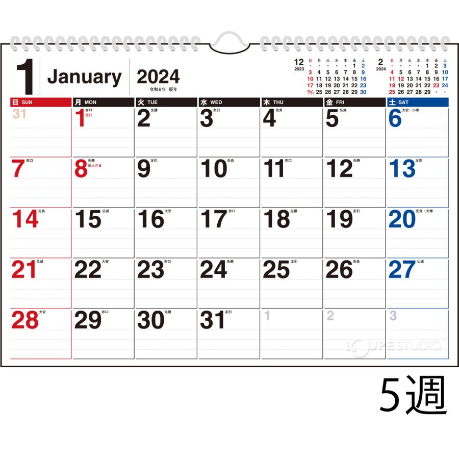 2024年 1月始まり カレンダー 2025 壁掛け A4 シンプル エコカレンダー 壁掛 コンパクト オフィス 事務所 自宅 スケジュール 予定 管 : akh-2227 : ルーペスタジオ ...