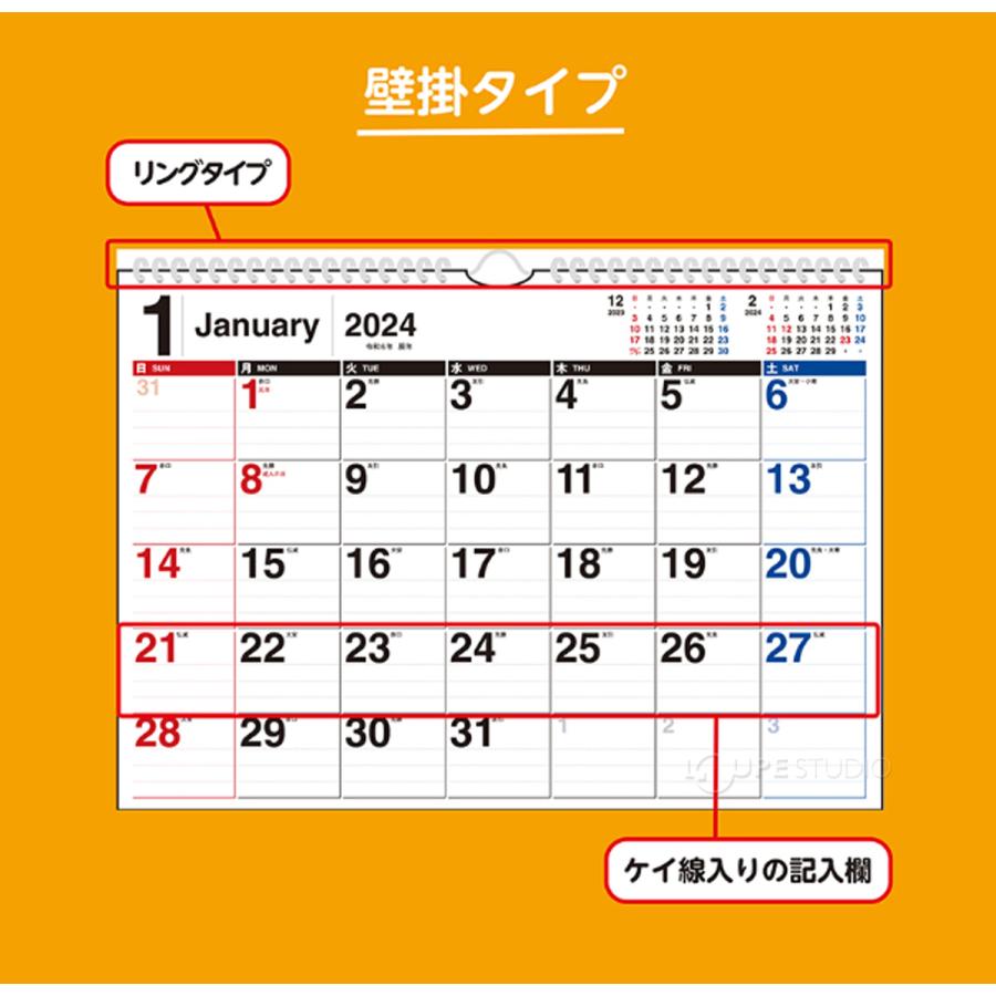 2024年 1月始まり カレンダー 2026 壁掛け A4 シンプル エコカレンダー 壁掛 コンパクト オフィス 事務所 自宅 スケジュール 予定 管 : ルーペスタジオ - 通販 ...