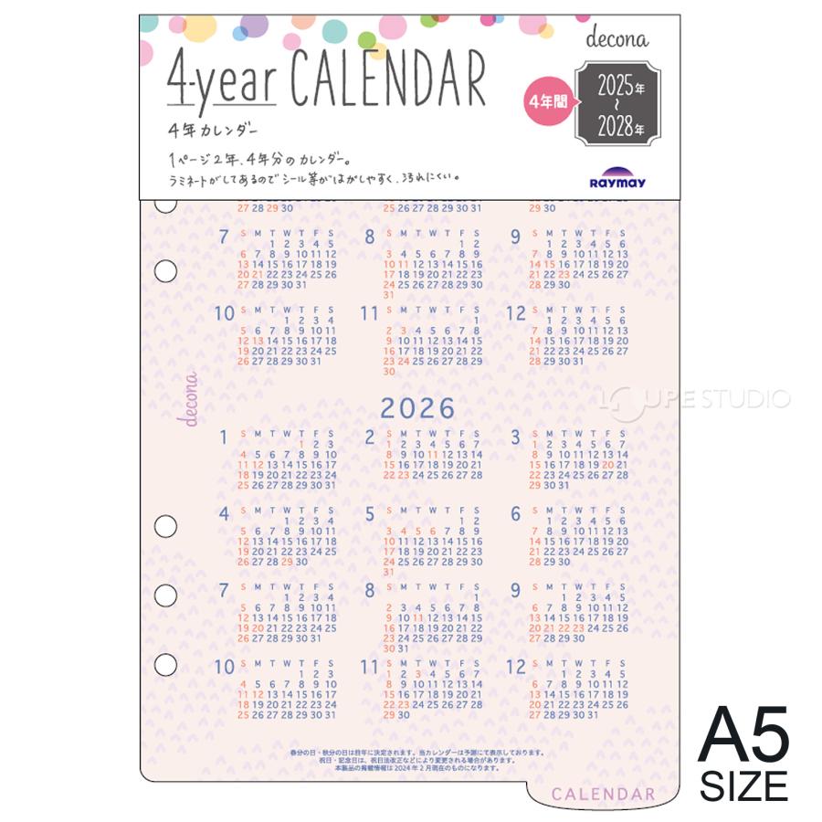 レイメイ藤井 システム手帳 2025年 スケジュール帳 ビジネス手帳 持ち歩き A5 Raymay 24decona 4年カレンダー 2025 202 : akh-2322 : ルーペスタジオ ...
