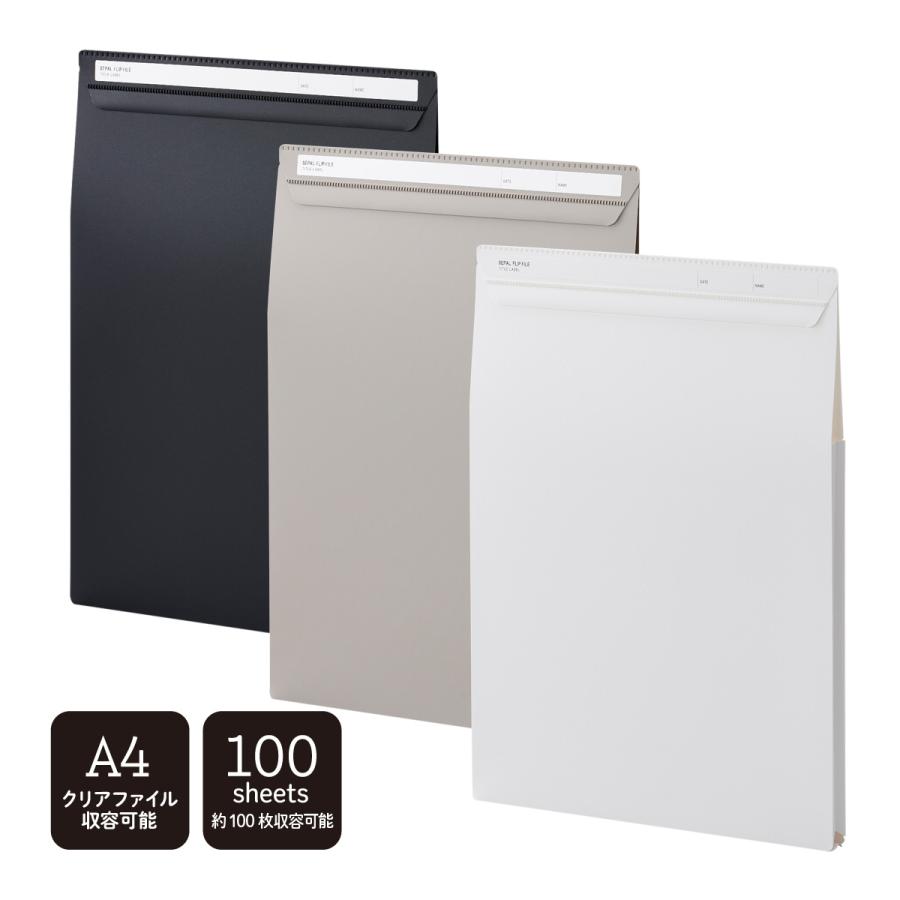ファイル A4 縦型 SEPAL フリップファイル 収納 整理 仕分け 保管 持ち運び 事務用品 文具 書類 資料 プリント オフィス 学生 おしゃれ : ルーペスタジオ - 通販 ...
