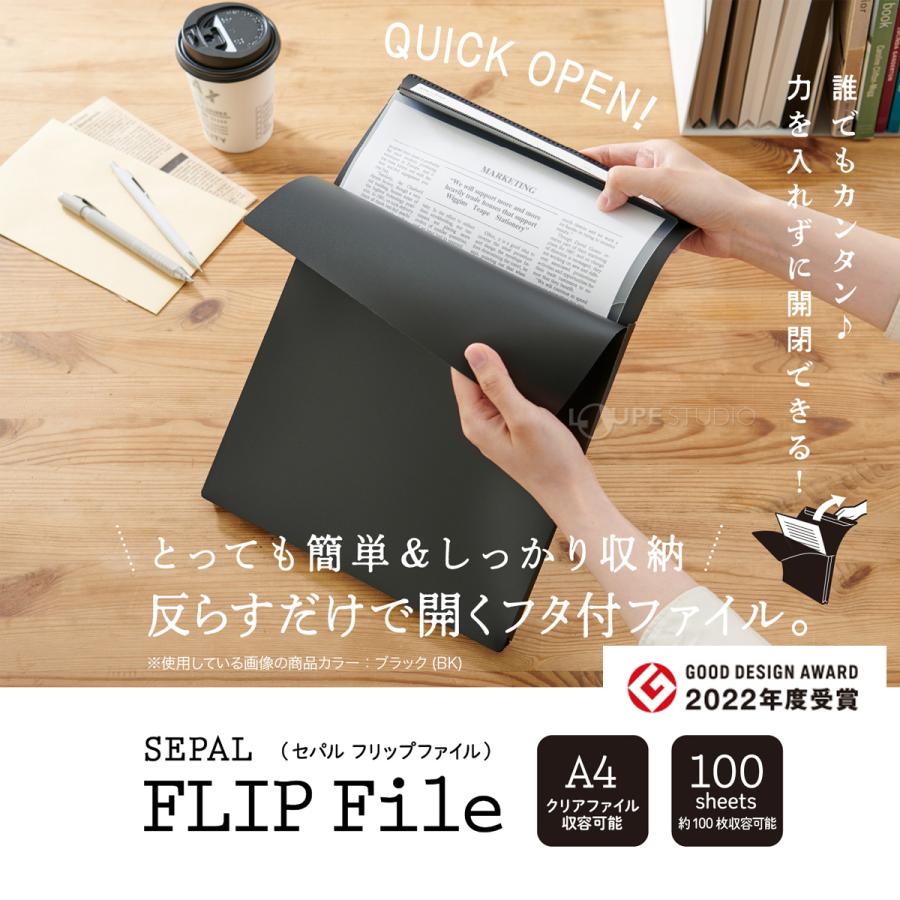 ファイル A4 縦型 SEPAL フリップファイル 収納 整理 仕分け 保管 持ち運び 事務用品 文具 書類 資料 プリント オフィス 学生 おしゃれ : ルーペスタジオ - 通販 ...