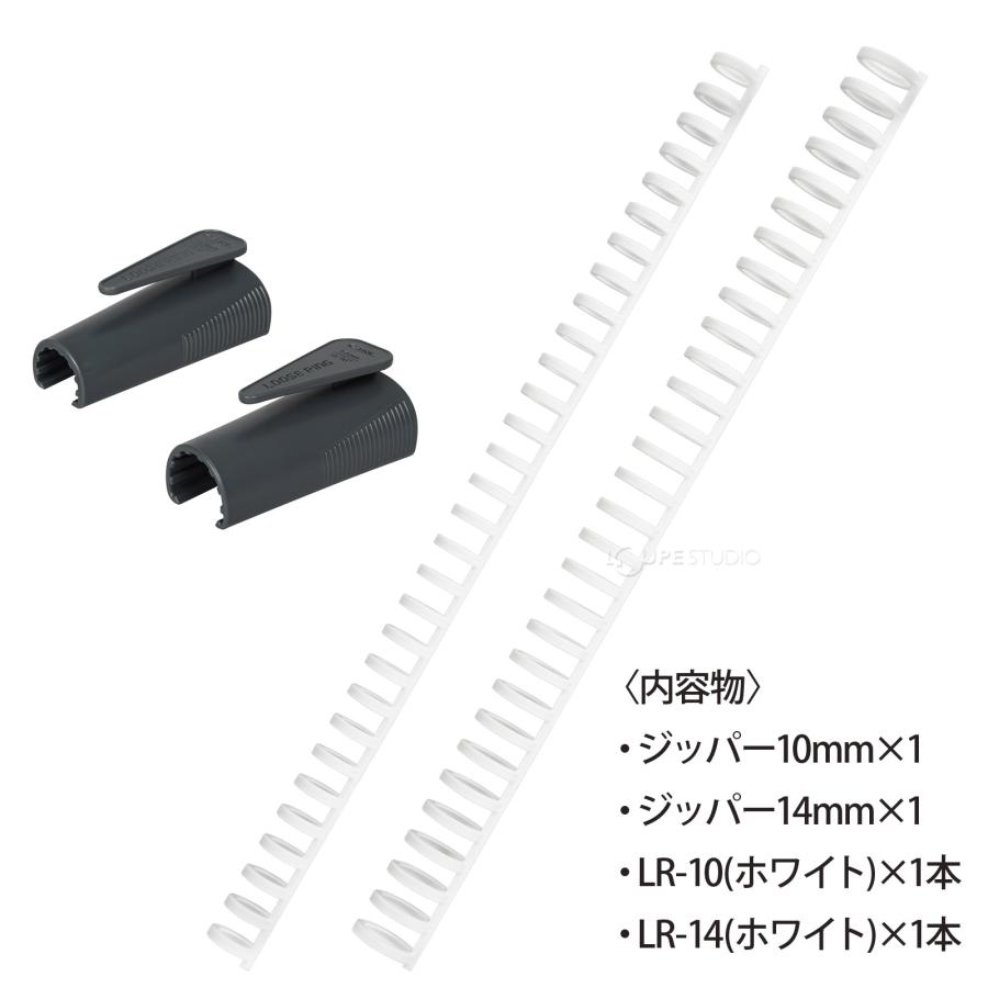 ルーズリングジッパー 10mm+14mm 文具 ルーズリーフ A4 リング 綴る カール事務器 オリジナル ノート 作り 綴じ具 事務用品 製本 クラ :akh-2676:ルーペスタジオ ...