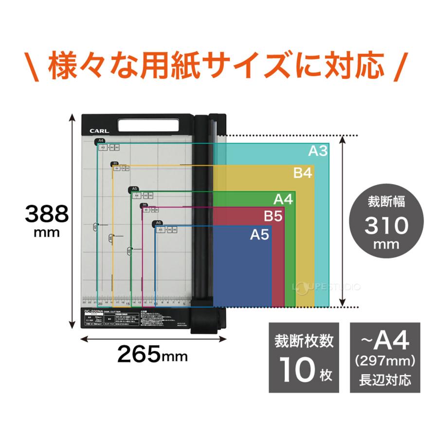 ディスクカッター A4 10枚 ペーパーカッター 裁断機 文具 カール事務機 紙 切る オフィス 事務用品 カット 手作業 簡単 軽量 薄型 ハンドル :akh-2680:ルーペスタジオ ...