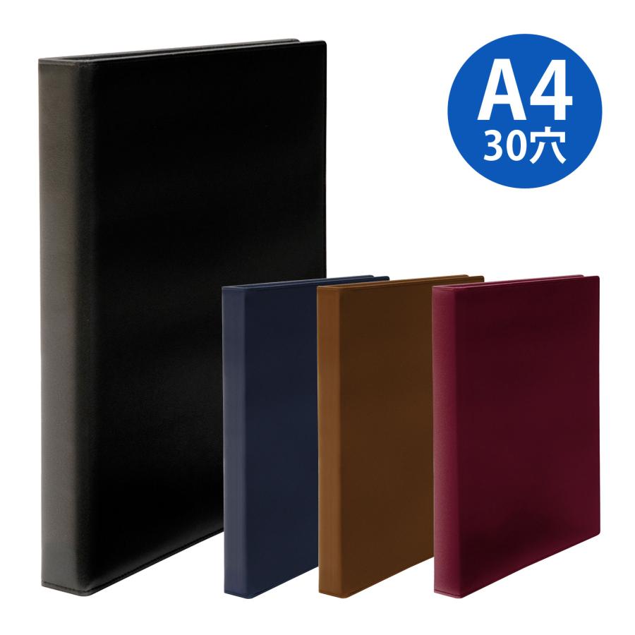 リングバインダー KOVA A4 30穴 : akh-crt-0143 : ルーペスタジオ - 通販 - Yahoo!ショッピング