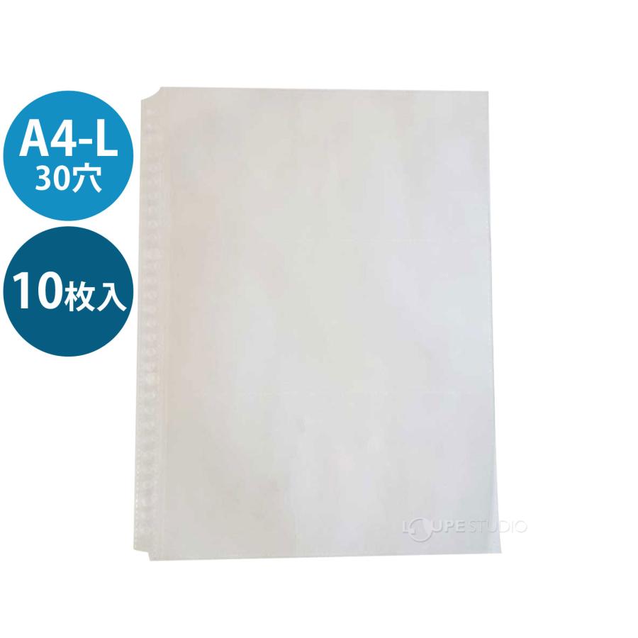 チケットリーフ CORRECT コレクト A4 30穴 10枚入 収納 整理 クリアポケット チケットパンフレット 保管 管理 文具 文房具 コレクシ : ルーペスタジオ - 通販 ...