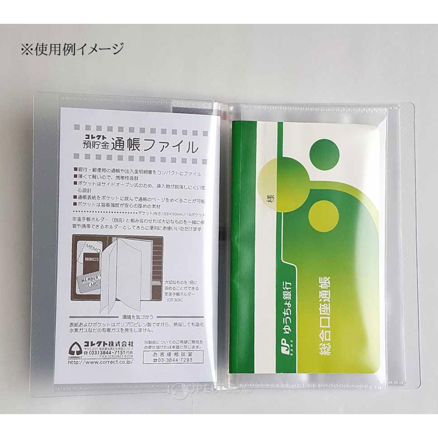 預貯金通帳ファイル : akh-crt-0368 : ルーペスタジオ - 通販 - Yahoo!ショッピング