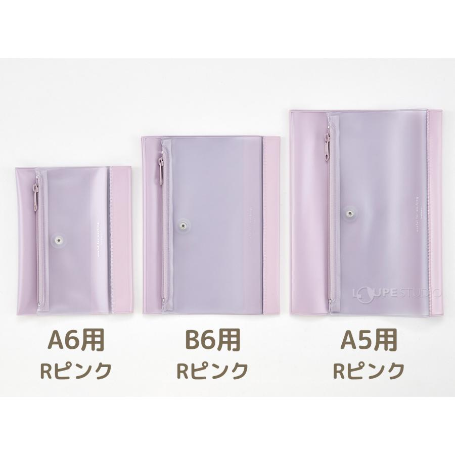 ペンケース付き ノートカバーPVC B6 isshoni. ノート カバー 透明 クリアケース ビニールケース 筆箱付き 小物入れ 持ち運び 収納ケー : akh-dig-0014 : ルーペ ...