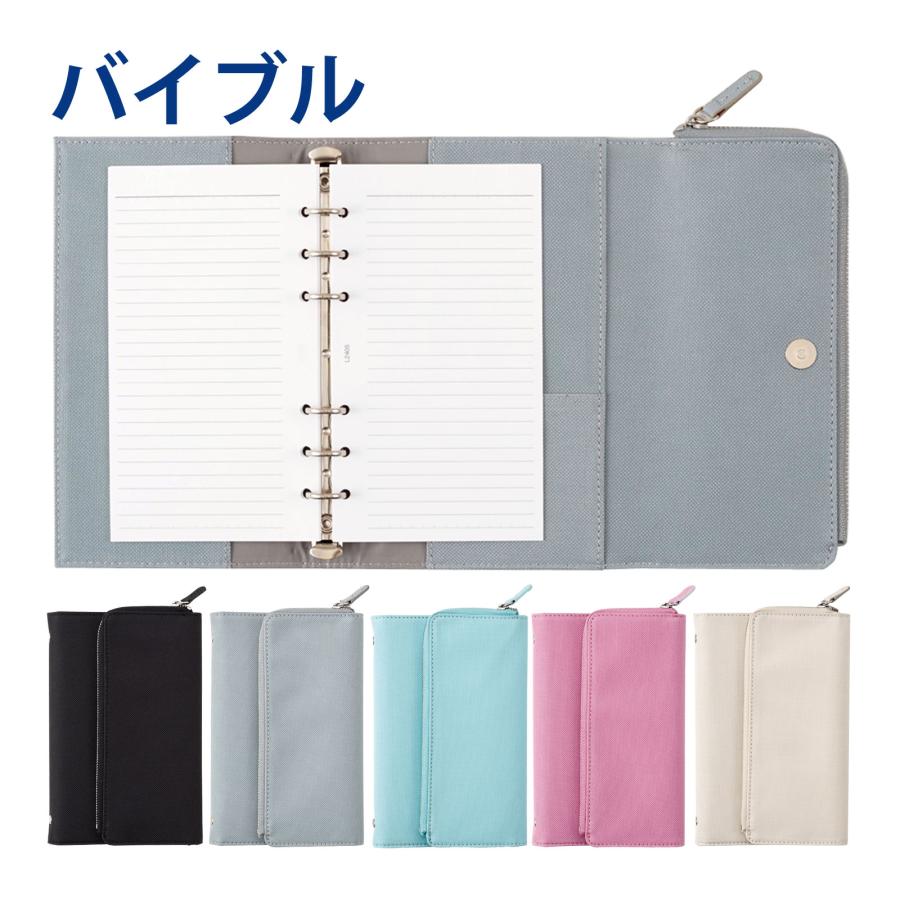 ダイゴー ペンケース付き バインダー ノート 手帳 スケジュール帳 メモ帳 おしゃれ 文具 文房具 事務用品 持ち運び IS.6穴バインダー バイブル : ルーペスタジオ - 通販 ...