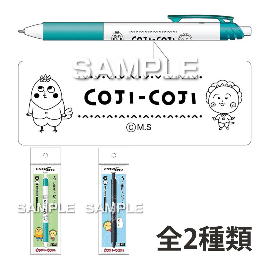 コジコジ ボールペン エナージェル エス 0.5mm 黒 水性 文具 文房具 事務用品 筆記用具 かわいい おすすめ ヒサゴ Hisago : ルーペスタジオ - 通販 - Yahoo!ショッピング