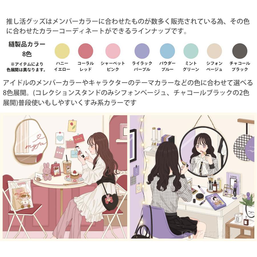 myfa コレクション ポケット 6ポケット A5 2穴 6穴 推し活 推し事 収納 缶バッジ キーホルダー ミファ asuka コラボ グッズ アイ : ルーペスタジオ - 通販 ...