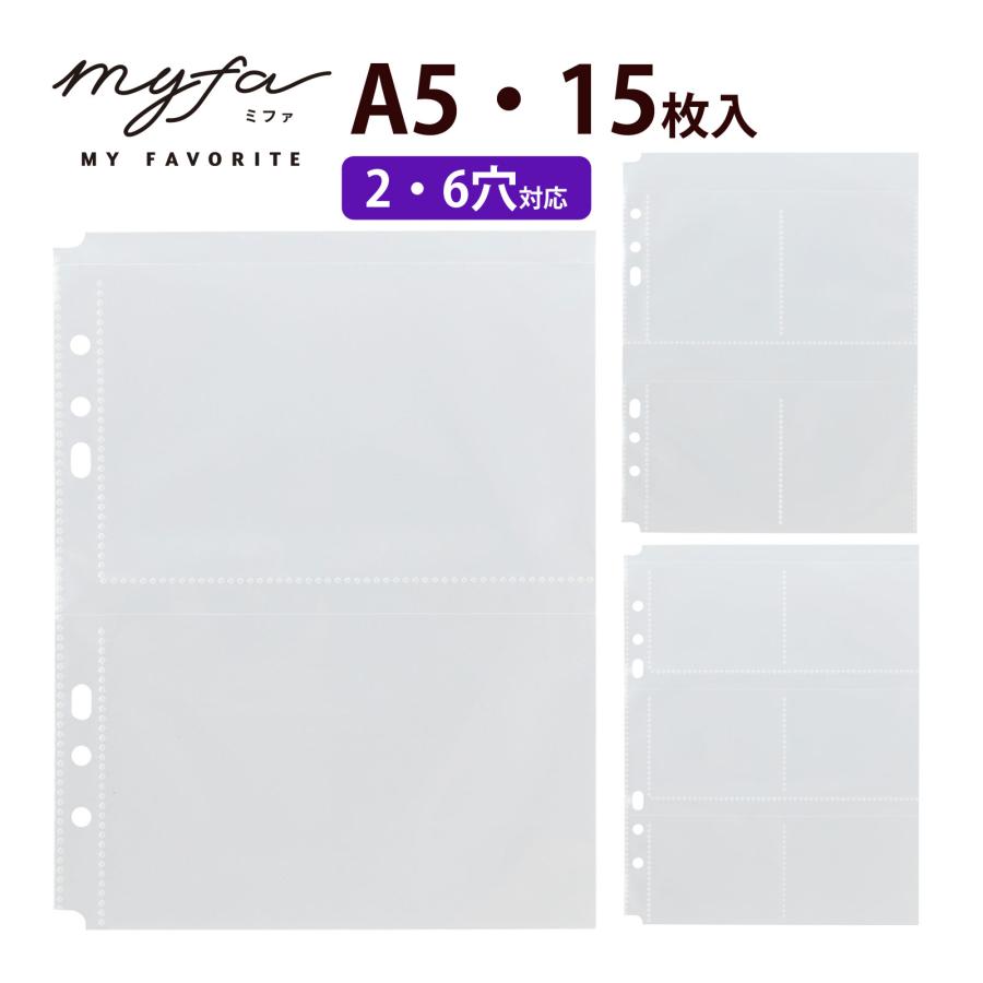 myfa コレクションポケット A5 2穴 推し活 推し事 収納 写真 ハガキ チェキ トレカ ステッカー 保管 ミファ asuka コラボ グッズ : akh-ltl-0051 : ルーペ ...