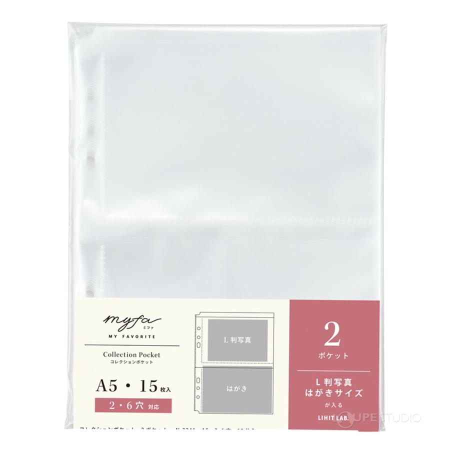 myfa コレクションポケット A5 2穴 推し活 推し事 収納 写真 ハガキ チェキ トレカ ステッカー 保管 ミファ asuka コラボ グッズ : akh-ltl-0051 : ルーペ ...