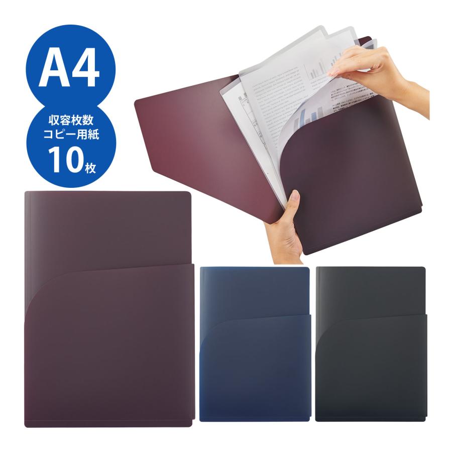 SELFANA ソリッドホルダー オープン A4 クリアファイル 書類 プリント 資料 収納 挟む 文具 文房具 事務用品 オフィス ビジネス デスク : ルーペスタジオ - 通販 ...