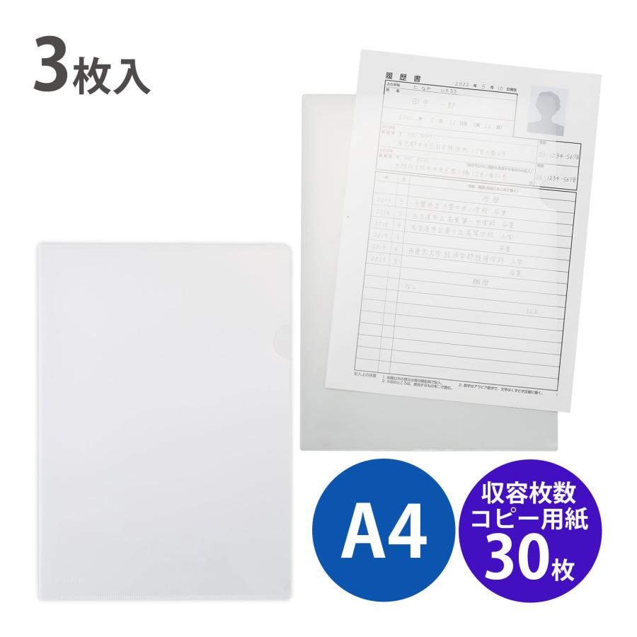 SELFANA クリヤーホルダー 厚口 A4 クリアファイル 書類 プリント 資料 収納 整理 挟む 文具 文房具 事務用品 オフィス ビジネス デ : ルーペスタジオ - 通販 ...