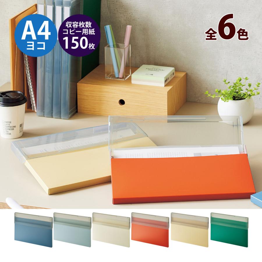 リヒトラブ Mutual コングレスケース ファイルケース A4 横 書類 用紙 プリント クリアファイル 持ち運び 収納 保管 文具 文房具 事務用 : akh-ltl-0083 : ルーペ ...