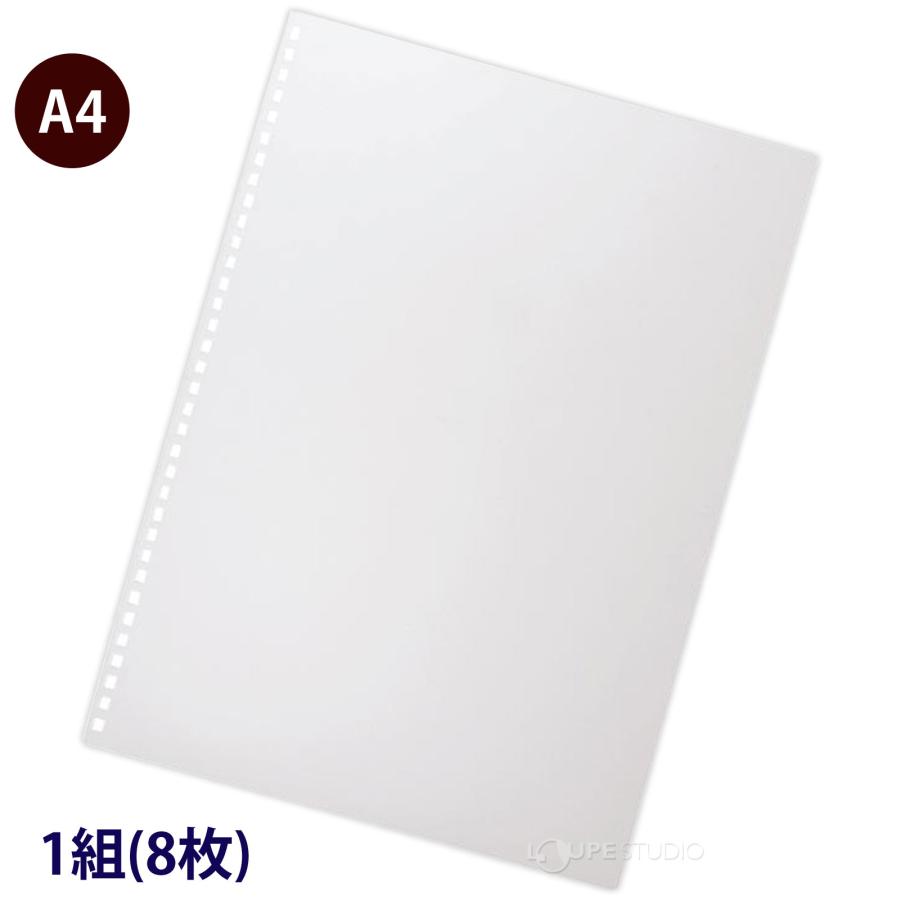 ツィストリング 製本用 表紙 A4 乳白 8枚 S型 34穴 N-1835-1 オリジナル 書類 資料 ファイリング 差し替え 追加 穴開き ノート : ルーペスタジオ - 通販 ...