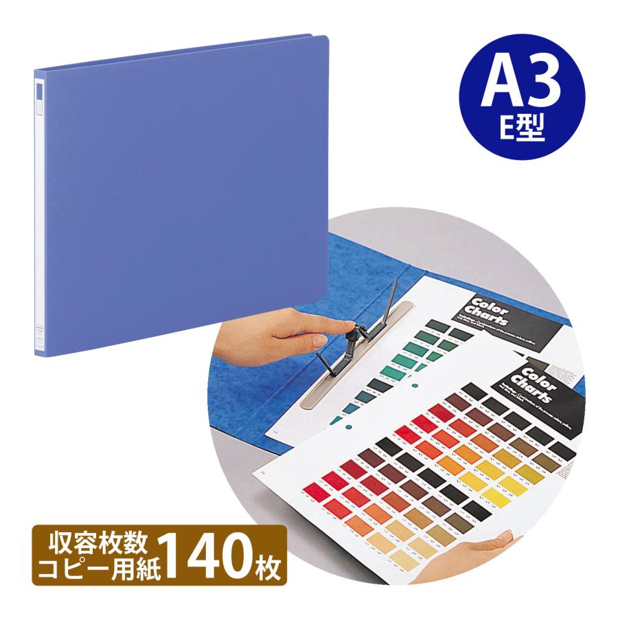 スナッチファイル A3E 藍 : akh-ltl-0113 : ルーペスタジオ - 通販 - Yahoo!ショッピング