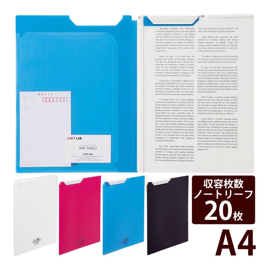 クリップファイル A4 : akh-ltl-0122 : ルーペスタジオ - 通販 - Yahoo!ショッピング