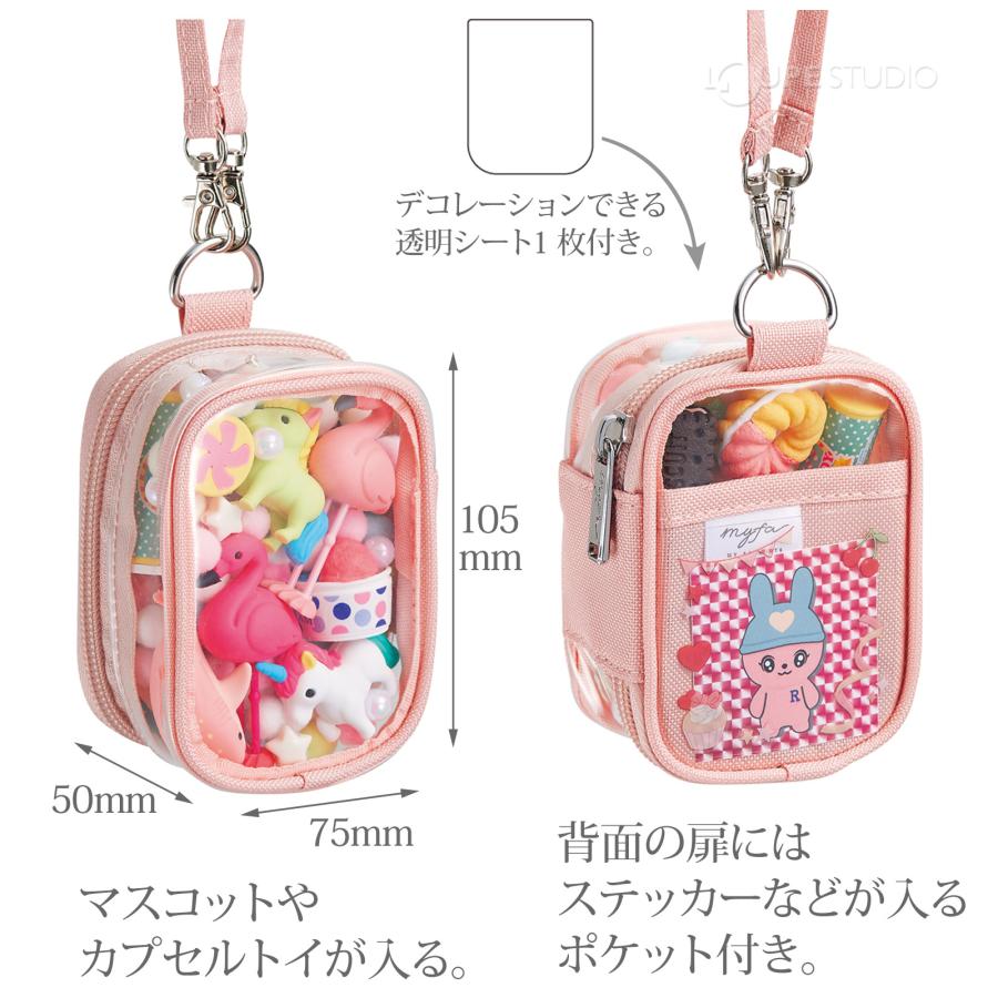 ぬいぐるみポーチ 小さめ ミニミニ 透明 ぬい活 myfa デコレーションボックスポーチ ぬいぐるみ ポーチ ぬいケース クリア ぬいバッグ 可愛い : akh-ltl-0180 : ルーペ ...