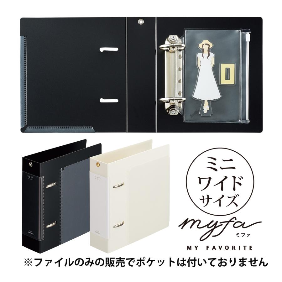 myfa コレクションファイル ミニ ワイド コピー用紙350枚 推し活 推し事 収納 ディスプレイ ケース ミファ asuka コラボ グッズ アイ : akh-ltl-0188 : ルーペ ...