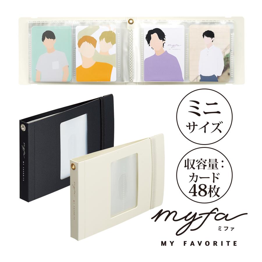 myfa トレーディングカードコレクションファイル ミニ カード48枚 推し活 推し事 収納 ディスプレイ ケース ミファ asuka コラボ グッズ : ルーペスタジオ - 通販 ...