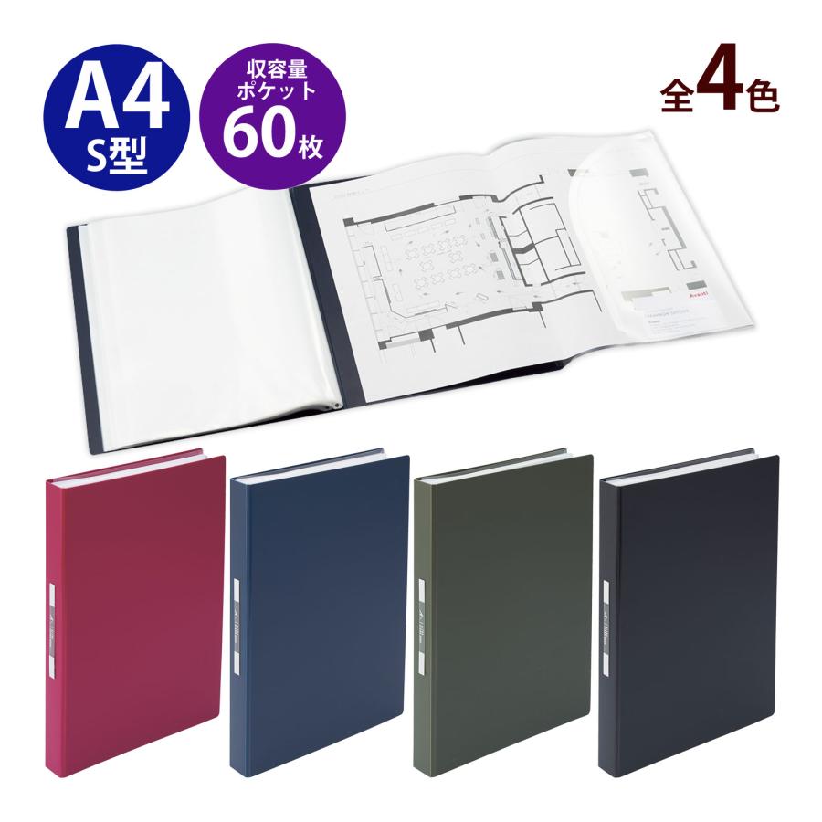 クリヤーブック A4 S 縦型 60P 黒 赤 黄 ネイビー ライトブルー オリーブ リヒトラブ 文具 文房具 事務用品 クリアポケット 透明ポケット : ルーペスタジオ - 通販 ...