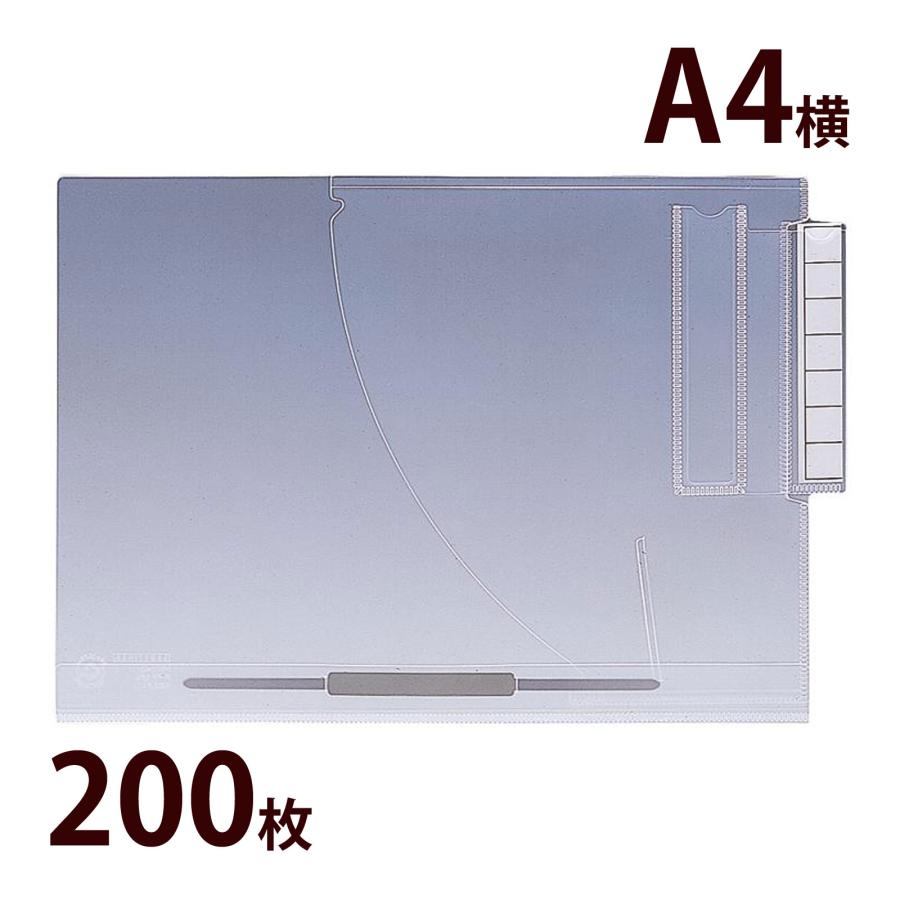 カルテフォルダー A4横 200枚 リヒトラブ カルテ ホルダー ファイル 記録 整理 収納 病院 医療 文具 文房具 事務用品 LIHIT LAB. : ルーペスタジオ - 通販 ...