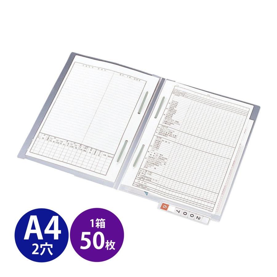 カルテホルダー Wファスナー A4 2穴 50枚 リヒトラブ カルテ ホルダー ファイル 記録 整理 収納 病院 医療 文具 文房具 事務用品 LIH : ルーペスタジオ - 通販 ...