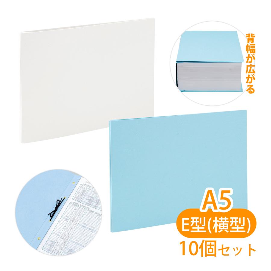 エコA-NER ファイル A5判 横型 A5EW/A5EK 2穴 ハトメ付 10個セット 美濃商会 背 表紙 伸びる 文具 文房具 事務用品 ...