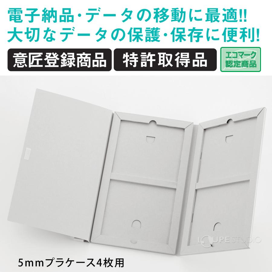 プロテクト台紙クアッド A4 縦 グレー PTDQ-LG 美濃商会 収納ケース CD DVD データ 保護 保存 電子納品 事務用品 文具 文房具 : ルーペスタジオ - 通販 - Yahoo ...