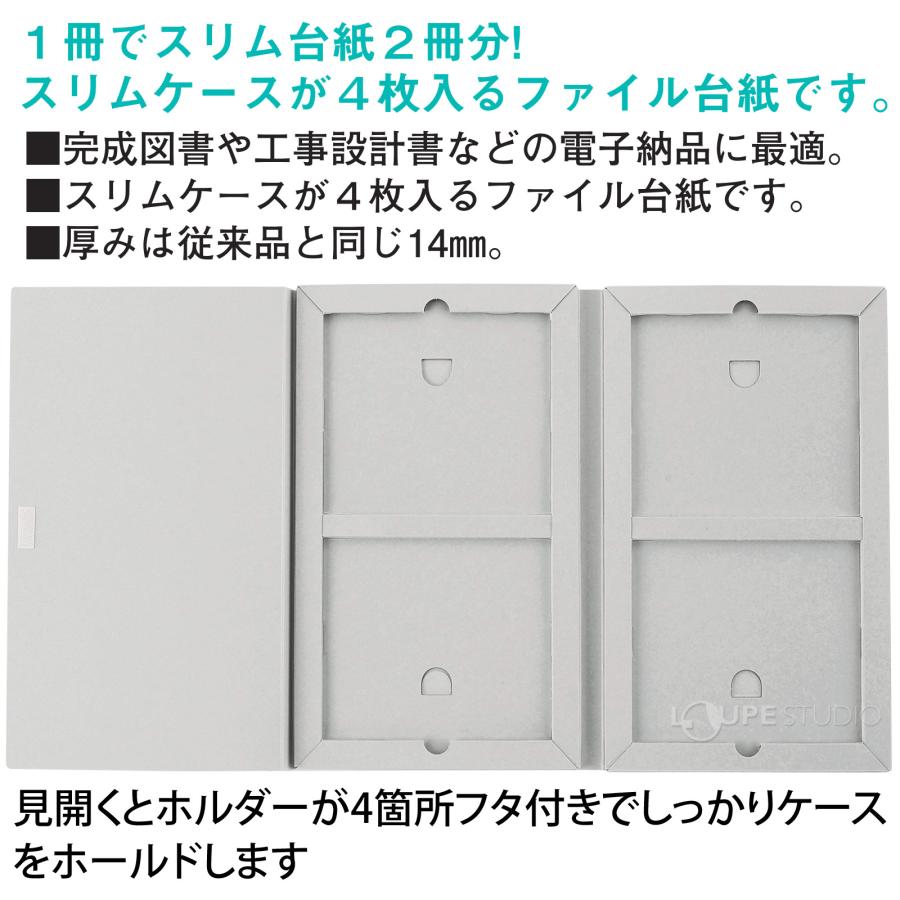 プロテクト台紙クアッド A4 縦 グレー PTDQ-LG 美濃商会 収納ケース CD DVD データ 保護 保存 電子納品 事務用品 文具 文房具 : ルーペスタジオ - 通販 - Yahoo ...