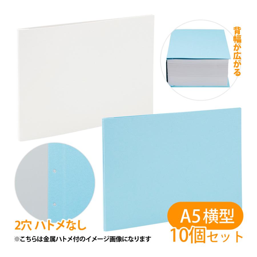 エコA-NER ファイル A5判 横型 A5EW/A5EK 2穴 ハトメなし 10個セット 美濃商会 背 表紙 伸びる 文具 文房具 事務用品 ...