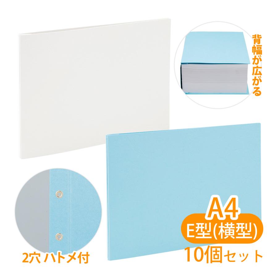 エコA-NER ファイル A4判 横型 W4E/K4E 2穴 ハトメ付 10個セット 美濃商会 背 表紙 伸びる 文具 文房具 事務用品 書類 収納 : akh-mns-0103 : ルーペ ...