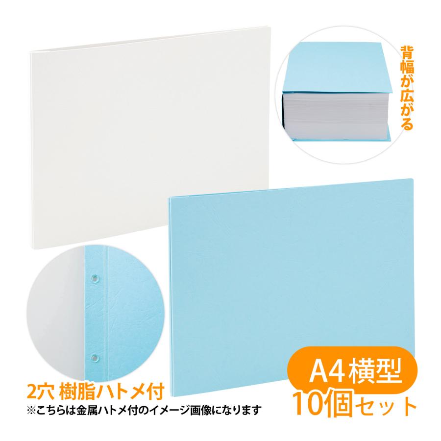 エコA-NER ファイル A4判 横型 W4E-EP/K4E-EP 2穴 樹脂ハトメ付 10個セット 美濃商会 背 表紙 伸びる 文具 文房具 ...