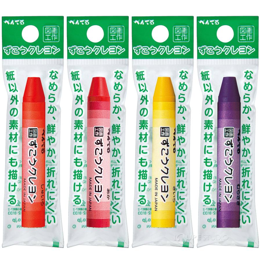 ぺんてる Pentel パック入り ずこうクレヨン 単品 単色 赤 茶 ぺんてる Pentel パック入り ずこうクレヨン 単品 単色 赤 茶