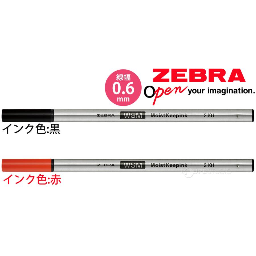 水性 マーカー サインペン マジック ペン 替え芯 WSM 芯 1本入 ゼブラ ZEBRA 文具 フィラーレディレクション用 大人 ビジネス おしゃれ :akh-zbr-0003:ルーペ ...