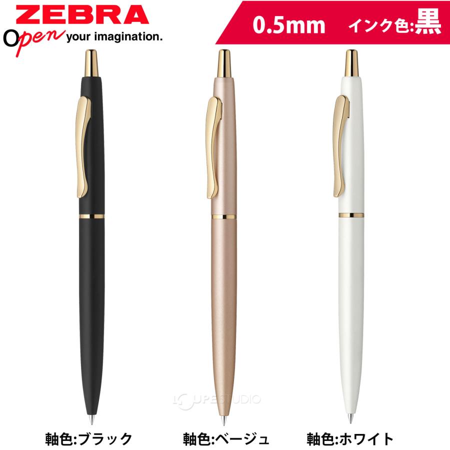 ボールペン 文具 フィラーレef 0.5mm 1本入 ゼブラ ZEBRA ペン 文房具 筆記用具 学生 入学 事務用品 手帳 進学 就職 祝い おしゃ : ルーペスタジオ - 通販 ...