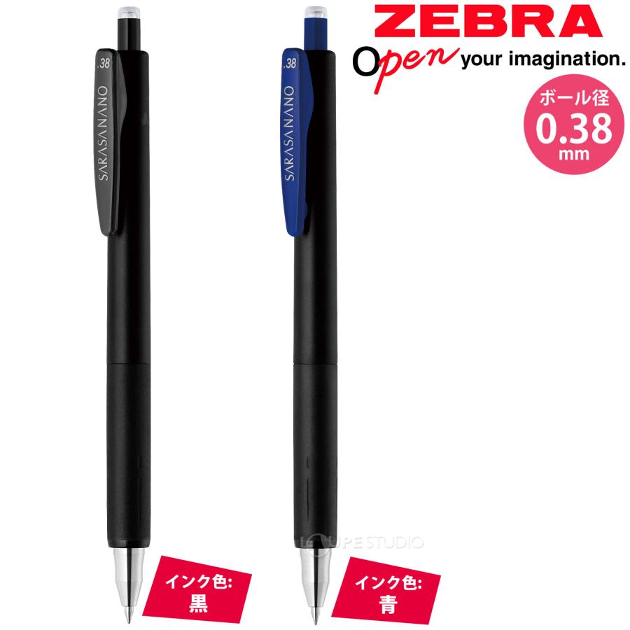 ボールペン 文具 サラサナノ 0.38mm N ゼブラ ZEBRA ペン 文房具 筆記用具 学生 入学 進学 学習 勉強 事務用品 おしゃれ プレゼン :akh-zbr-0026:ルーペ ...