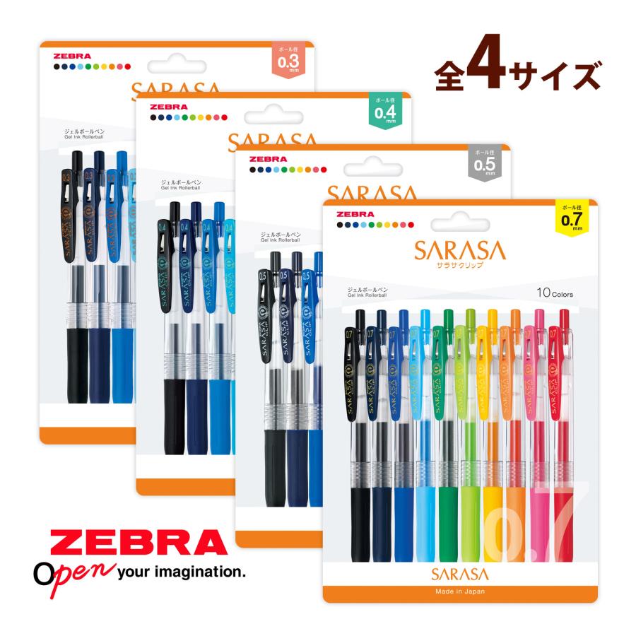 ボールペン 文具 サラサクリップ 10色セット N ゼブラ ZEBRA ペン 文房具 筆記用具 学生 入学 進学 学習 勉強 事務用品 おしゃれ プレ : akh-zbr-0037 : ルーペ ...