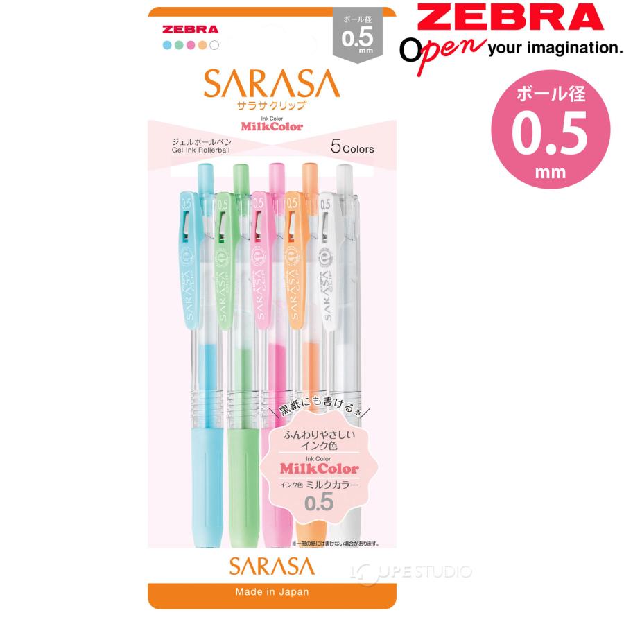 ボールペン 文具 サラサクリップ 0.5mm 5色セット N ゼブラ ZEBRA ペン 文房具 筆記用具 学生 入学 進学 学習 勉強 事務用品 おし :akh-zbr-0042:ルーペ ...